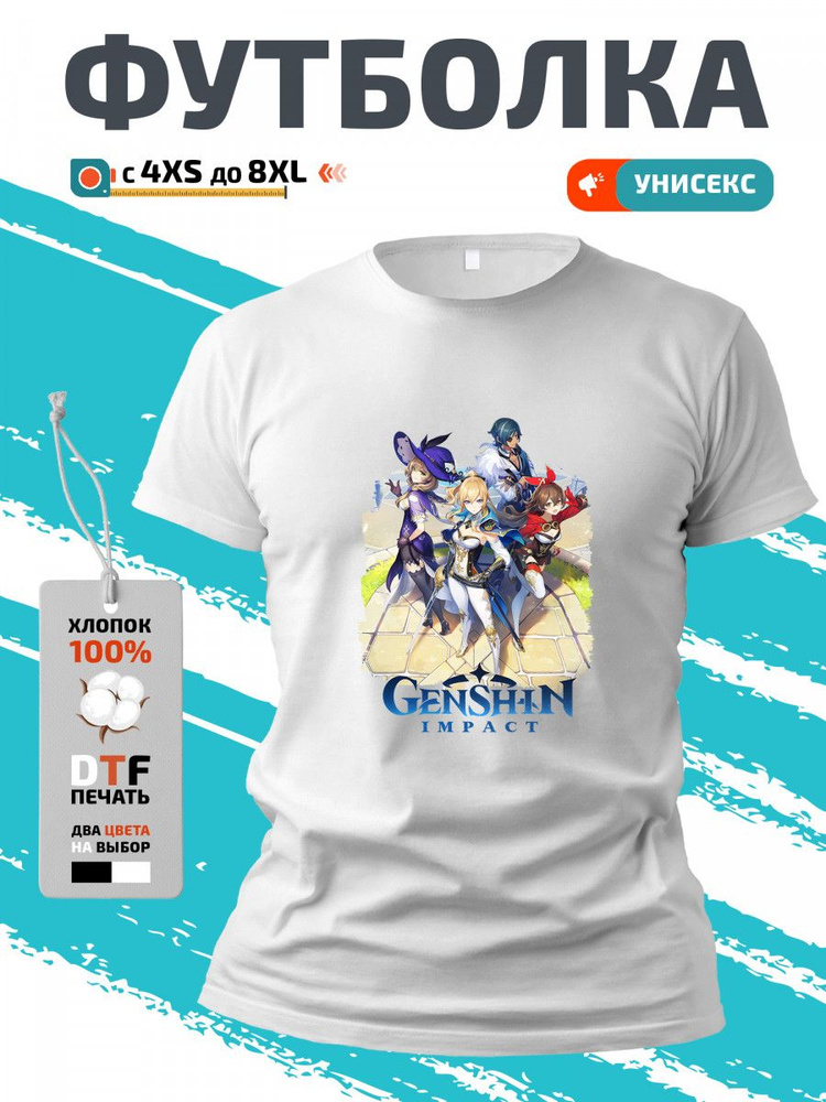 Футболка Женский, Мужской PhilShop-G белый Средний, размер 48 Хлопок оверсайз Повседневный ...