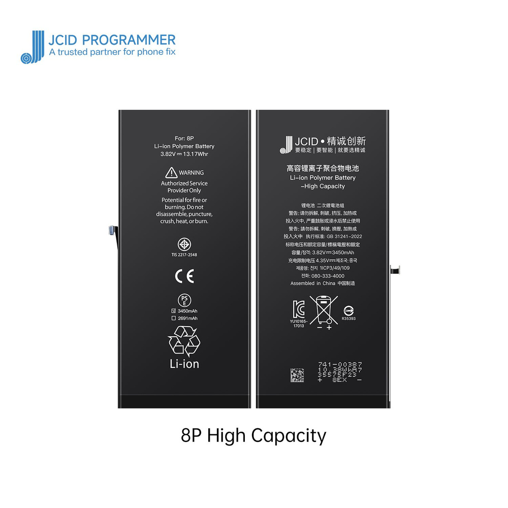 Аккумулятор усиленный iPhone 8 Plus (JCID; High Capacity; 3500 мАч ...