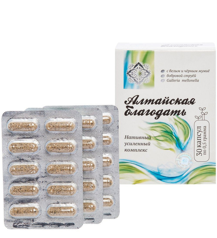 Алтайская благодать Капсулы A2134589 купить на OZON по низкой цене ...