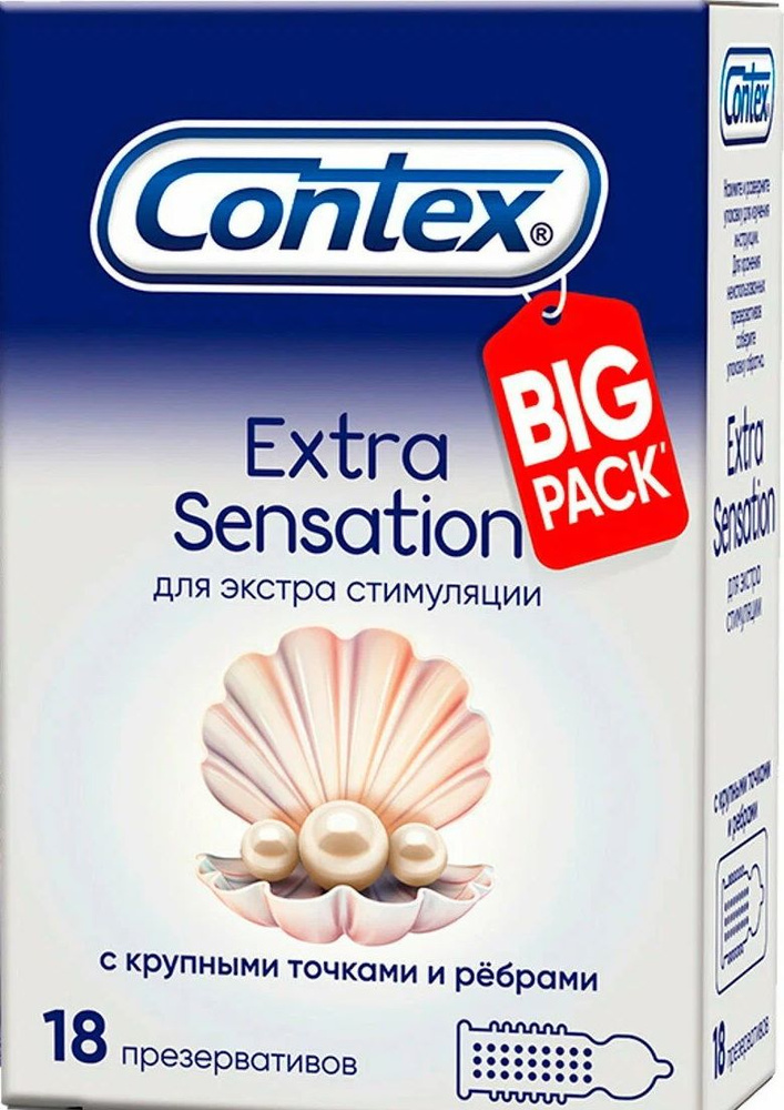 Презервативы Contex Extra Sensation, 18 шт. купить на OZON по низкой ...