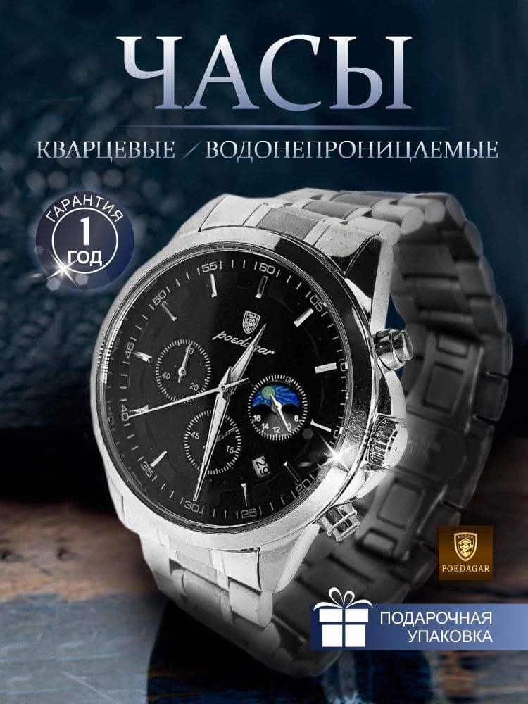 Наручные часы купить на OZON по низкой цене