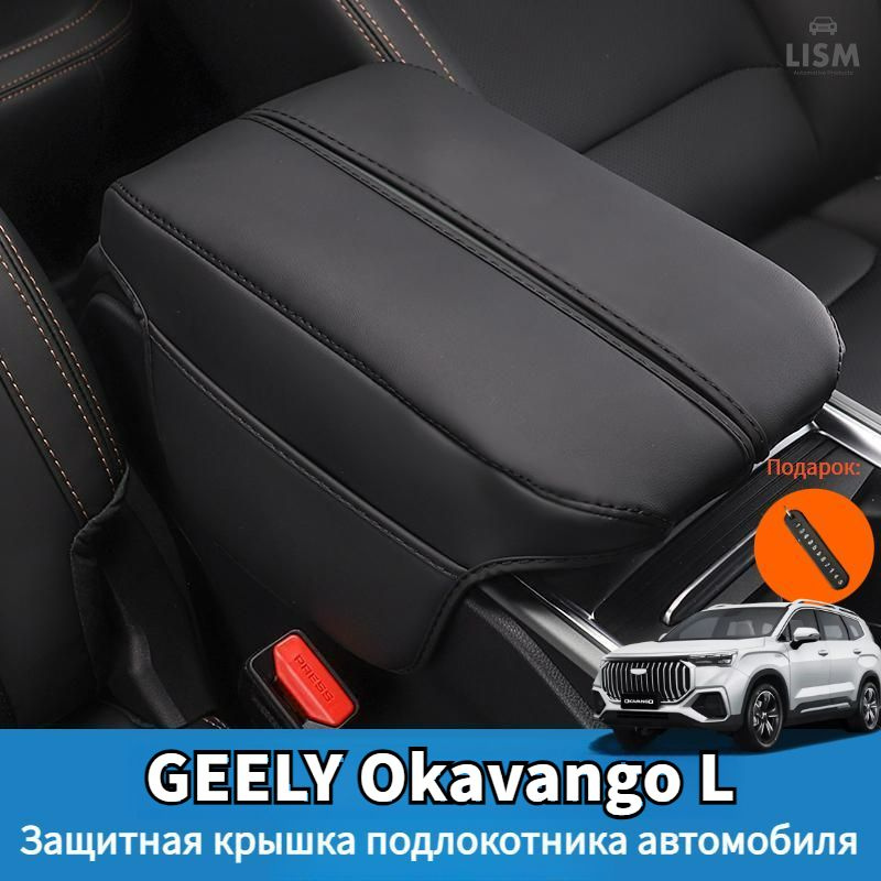 LISM Пленка автомобильная 0.01 мх1 см купить на OZON по низкой цене (1627660264)