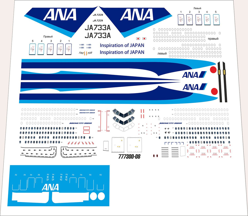 Декаль на модель "ЗВЕЗДА" 1/144 PAS-DECALS Boeing 777-300 ANA купить на ...