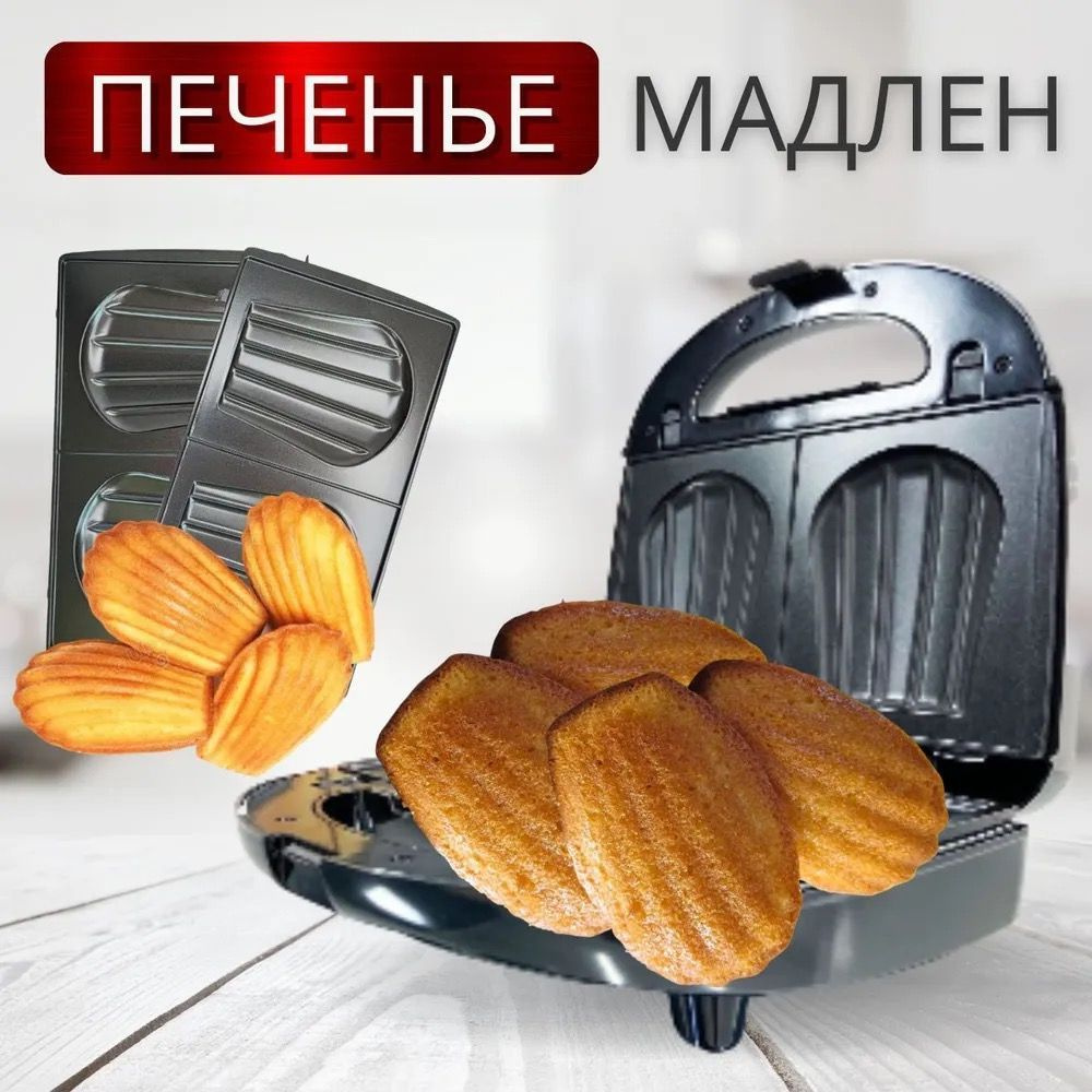 Панель для мультипекаря Proliss, Rust, Ravenda купить на OZON по низкой цене (1762570048)