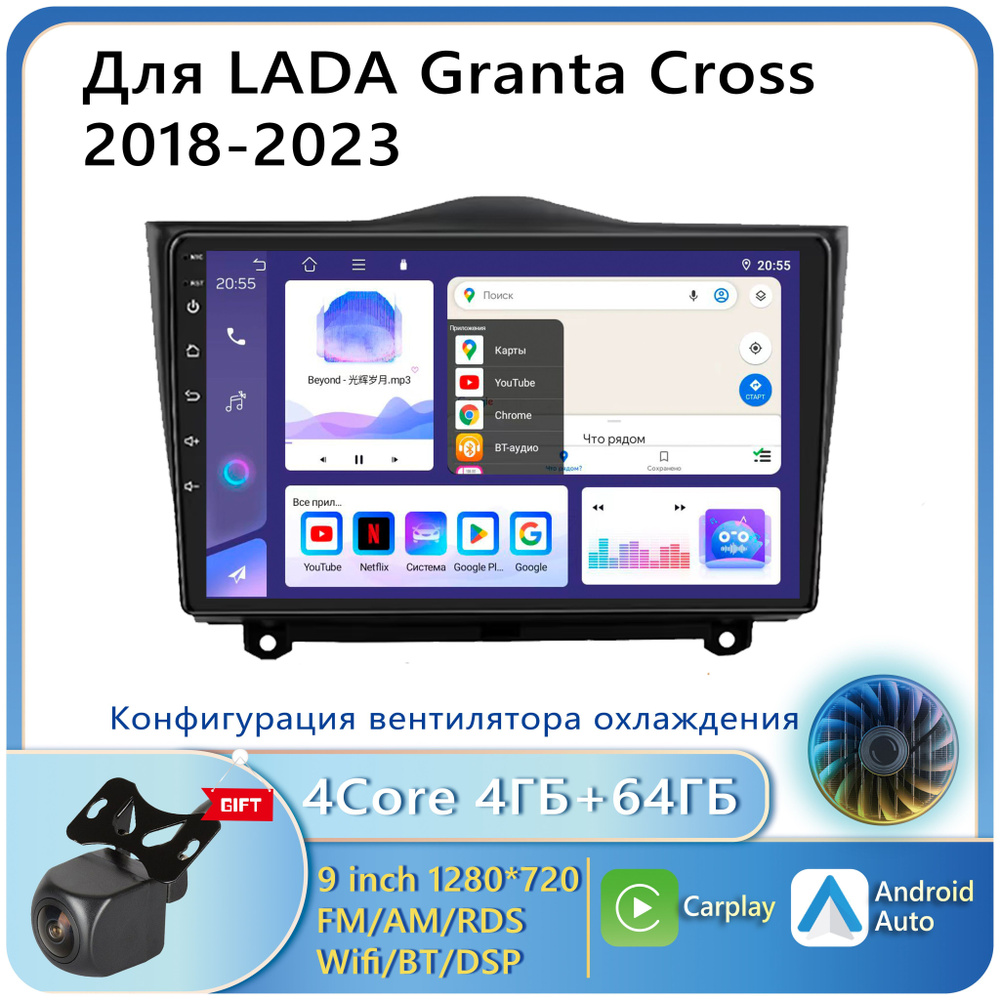 Автомагнитола, диагональ: 9", 2 DIN, 4ГБ/64ГБ купить на OZON по низкой цене (2784576896)