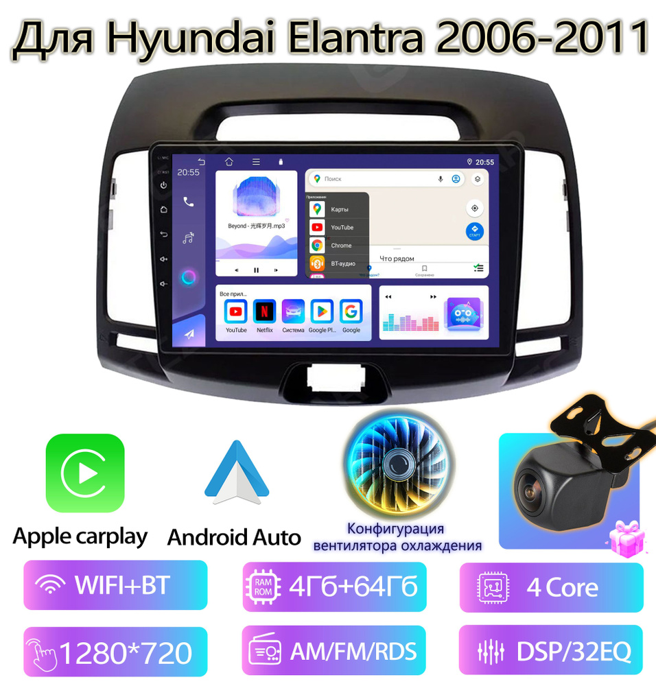 ETCAR Автомагнитола, диагональ: 9", 2 DIN, 4ГБ/64ГБ купить на OZON по низкой цене (1129415502)