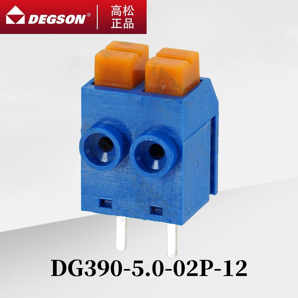 10 шт. DEGSON DG390-5.0-02P-12-00ZH Оригинальный оригинальный разъем фиксированный клеммный блок ...