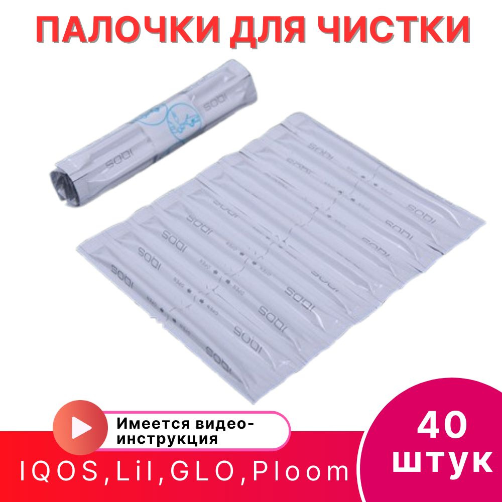 Icos 3 Duos купить на OZON по низкой цене