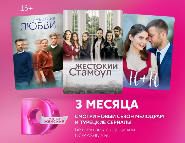 Подписка Яндекс Плюс купить на OZON по низкой цене