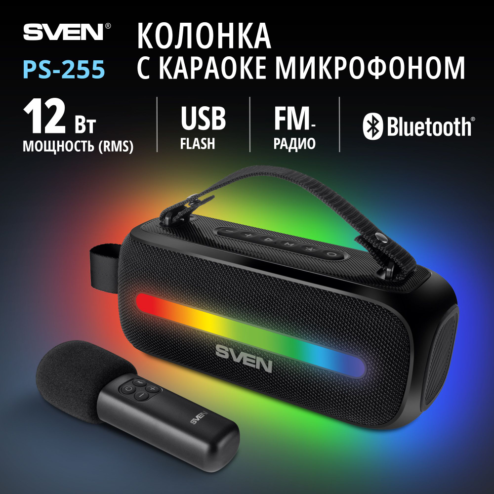 SVEN PS-255 Портативная Bluetooth колонка с беспроводным микрофоном (FM ...