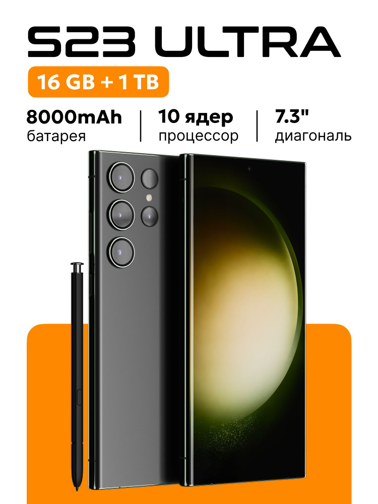 Смартфон AS Retail AS 1 ТБ 16 ГБ Черный, Серебряный OLED/AMOLED 2 SIM ...