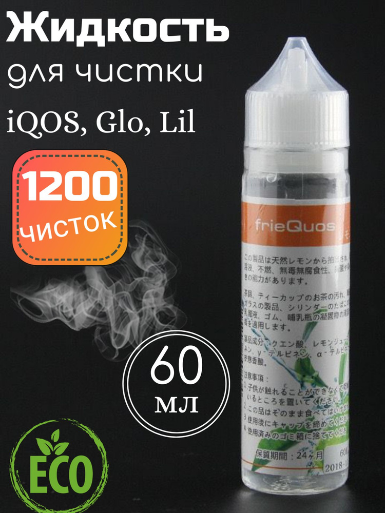 Табачные стики Glo купить на OZON по низкой цене