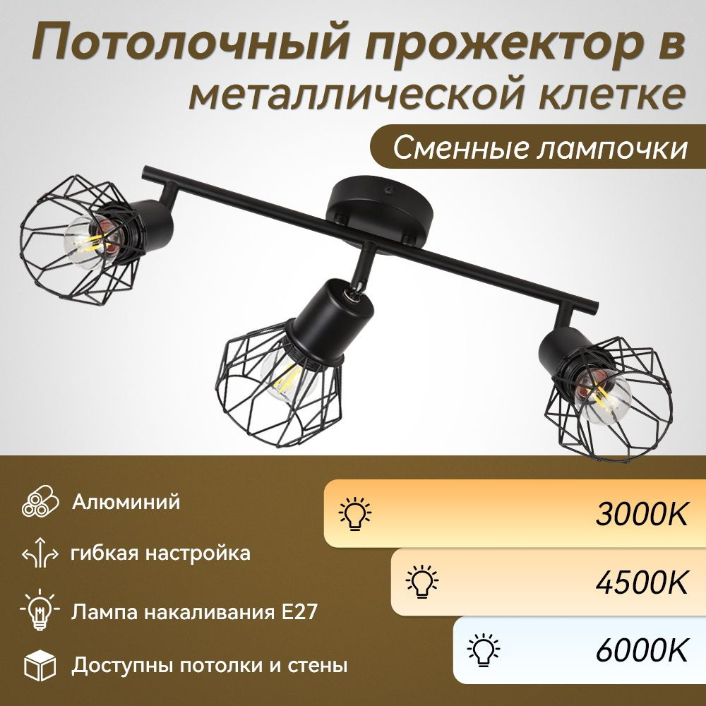 CANMEIJIA Светильник, E27, 40 Вт купить на OZON по низкой цене (1827420600)