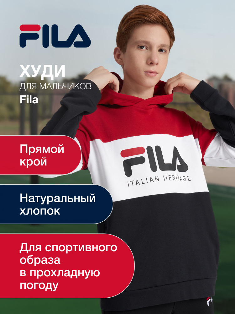 Худи Мальчики Fila черный Хлопок, Полиэстер, размер 170, 176 Бангладеш купить c доставкой на ...