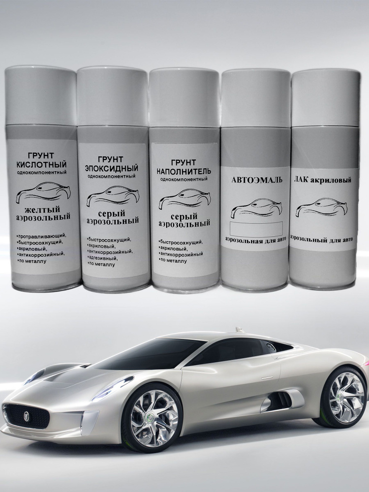 1E7 Toyota Silver Streak Metallic Clearcoat, Кислот Эпокс, 5 ...