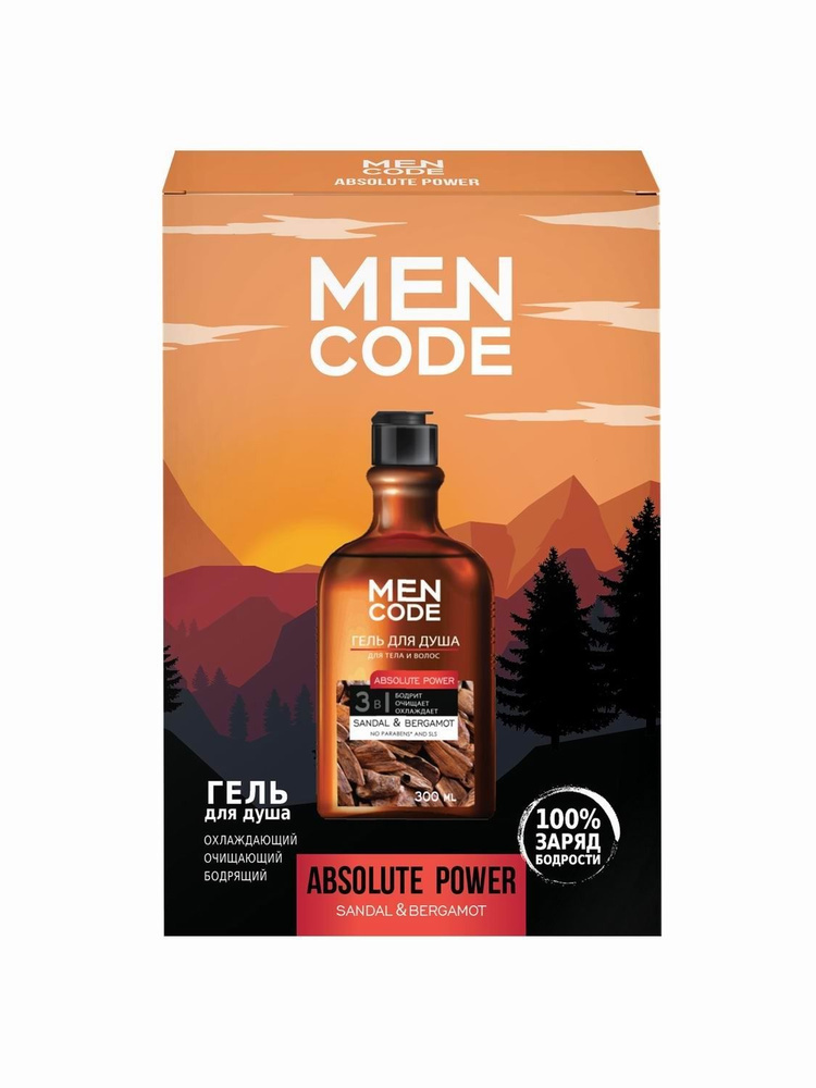 MEN CODE Средство для душа, гель, 300 мл купить на OZON по низкой цене (1856575659)