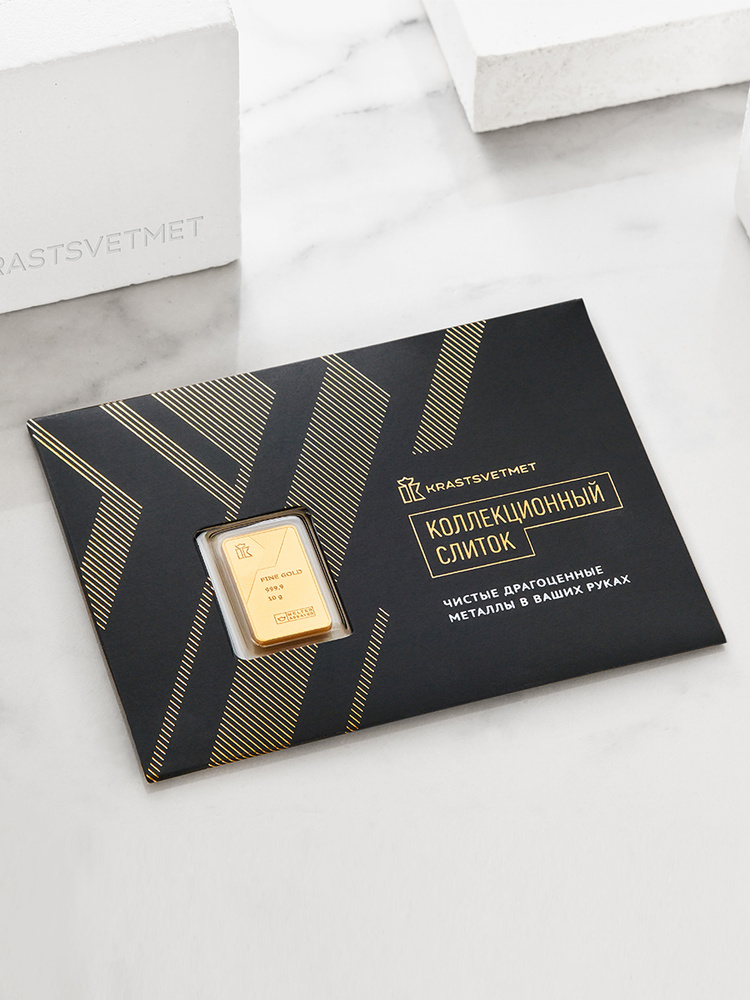 Krastsvetmet слиток золота, сувенирный, золото 10 г, проба 999,9 купить ...