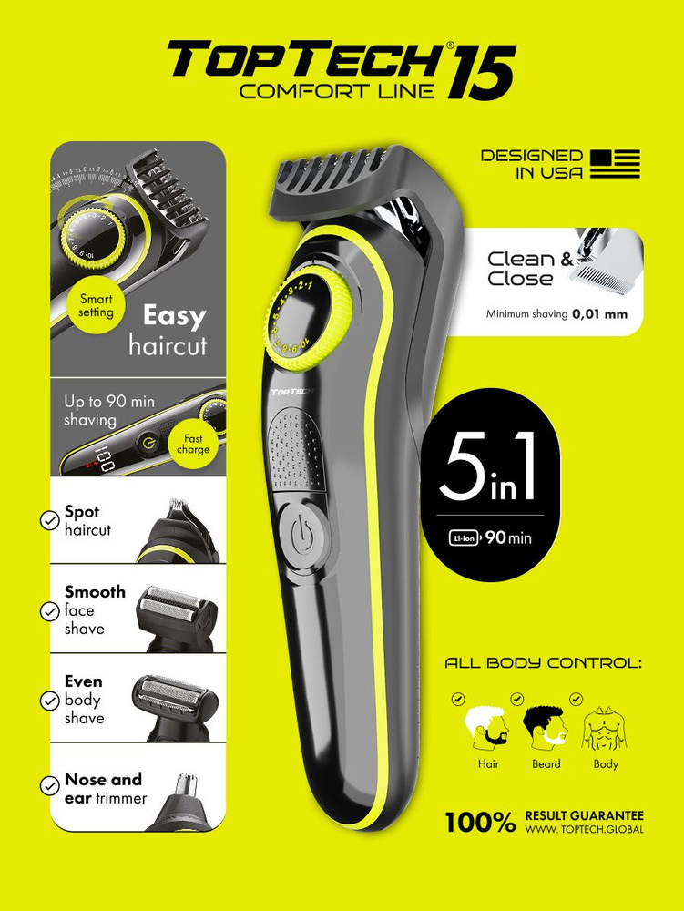 TopTech Электробритва Электрическая мужская бритва Comfort Line, черный купить на OZON по низкой ...