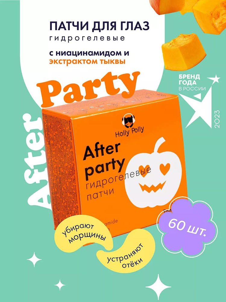 HOLLY POLLY купить товары из официального сайта каталога на OZON ...
