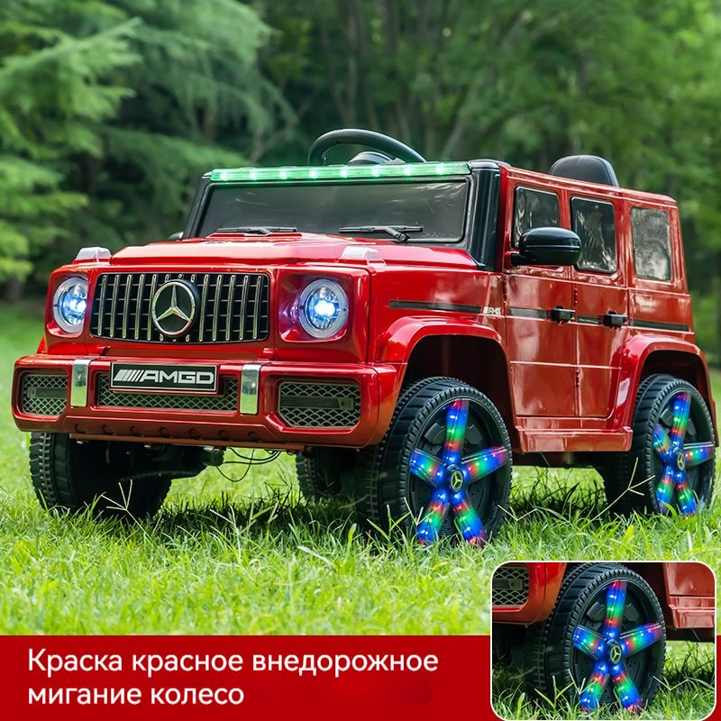Электромобиль детский красный Электромобиль детский купить на OZON по ...