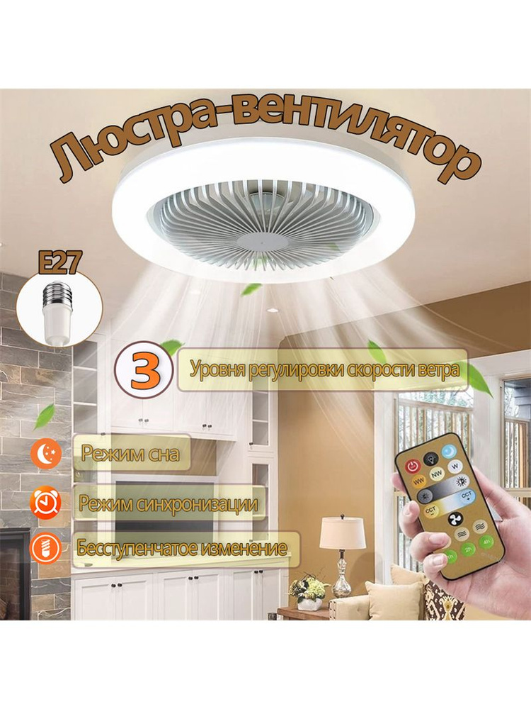 Люстра, E27, 30 Вт купить на OZON по низкой цене (1511551730)