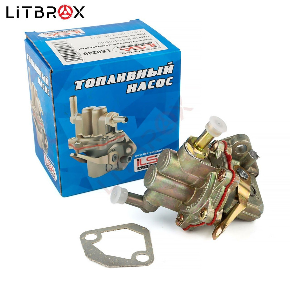 Насос топливный (механический) ''ILSA'' 2101-2107, Niva / LS0240 / 2101-1106010 купить на OZON ...