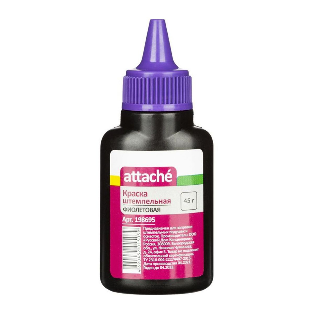 Штемпельная краска, фиолетовая, краска для печатей и штампов, чернила для печати, 45г / ATTACHE ...