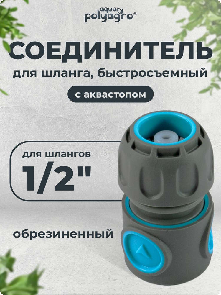 Политех-инструмент на маркетплейсе OZON