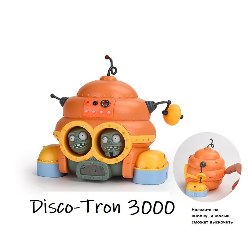 Набор игрушек Plants vs. Zombies(PVZ) ,Боевая игра-симулятор,Может ...