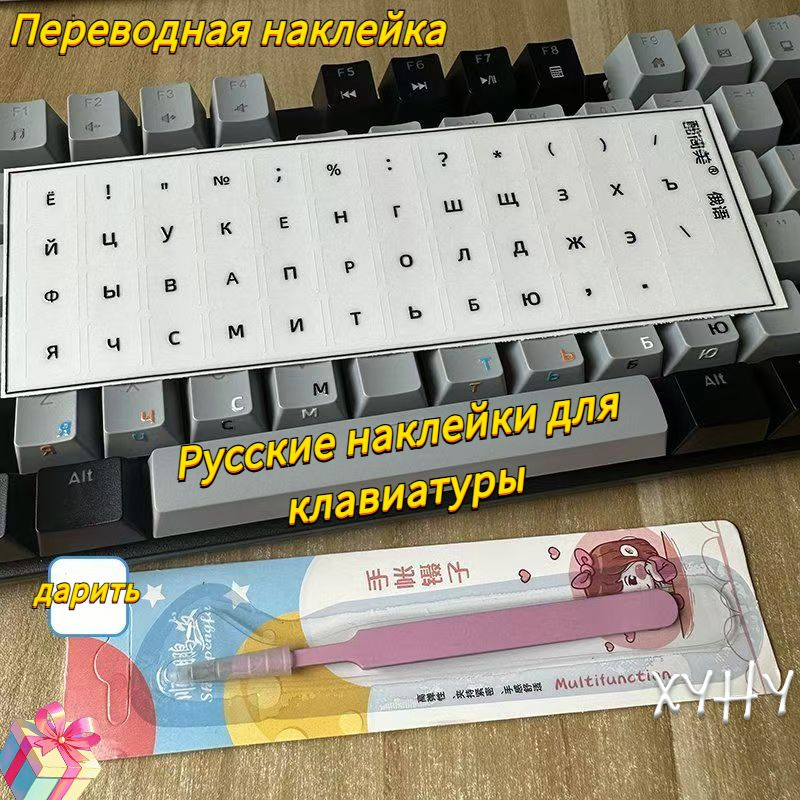 Игровая клавиатура Keyboard, Русская раскладка, черный, черно-серый ...