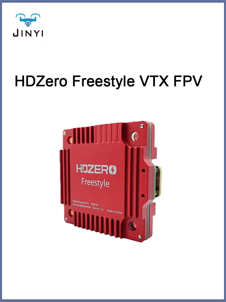 Цифровой видеопередатчик HDZero Freestyle VTX купить на OZON по низкой ...