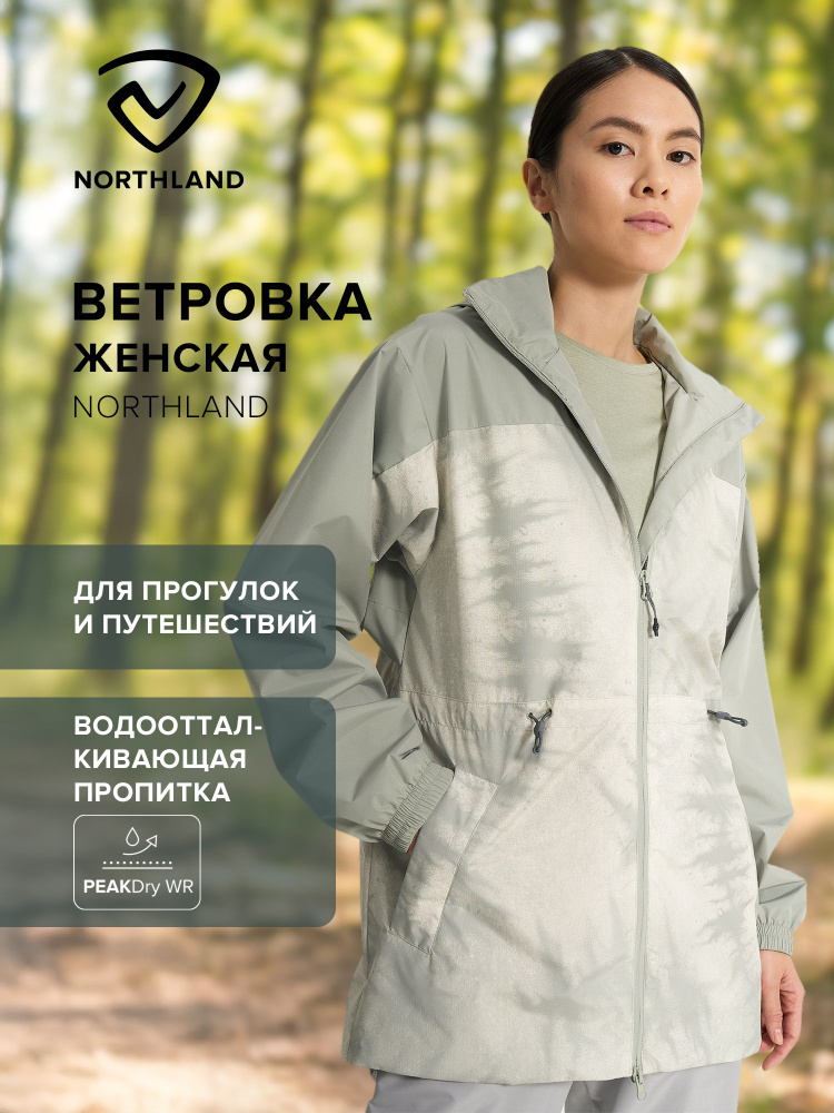 Куртка Женский Northland зеленый Полиэстер, размер 54, 56 Демисезон Вьетнам купить c доставкой ...