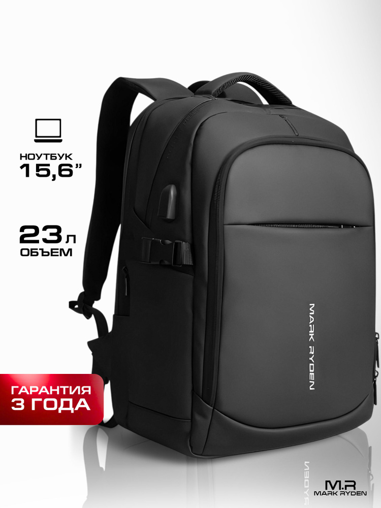 Mark Ryden Рюкзак купить на OZON по низкой цене (2060039413)
