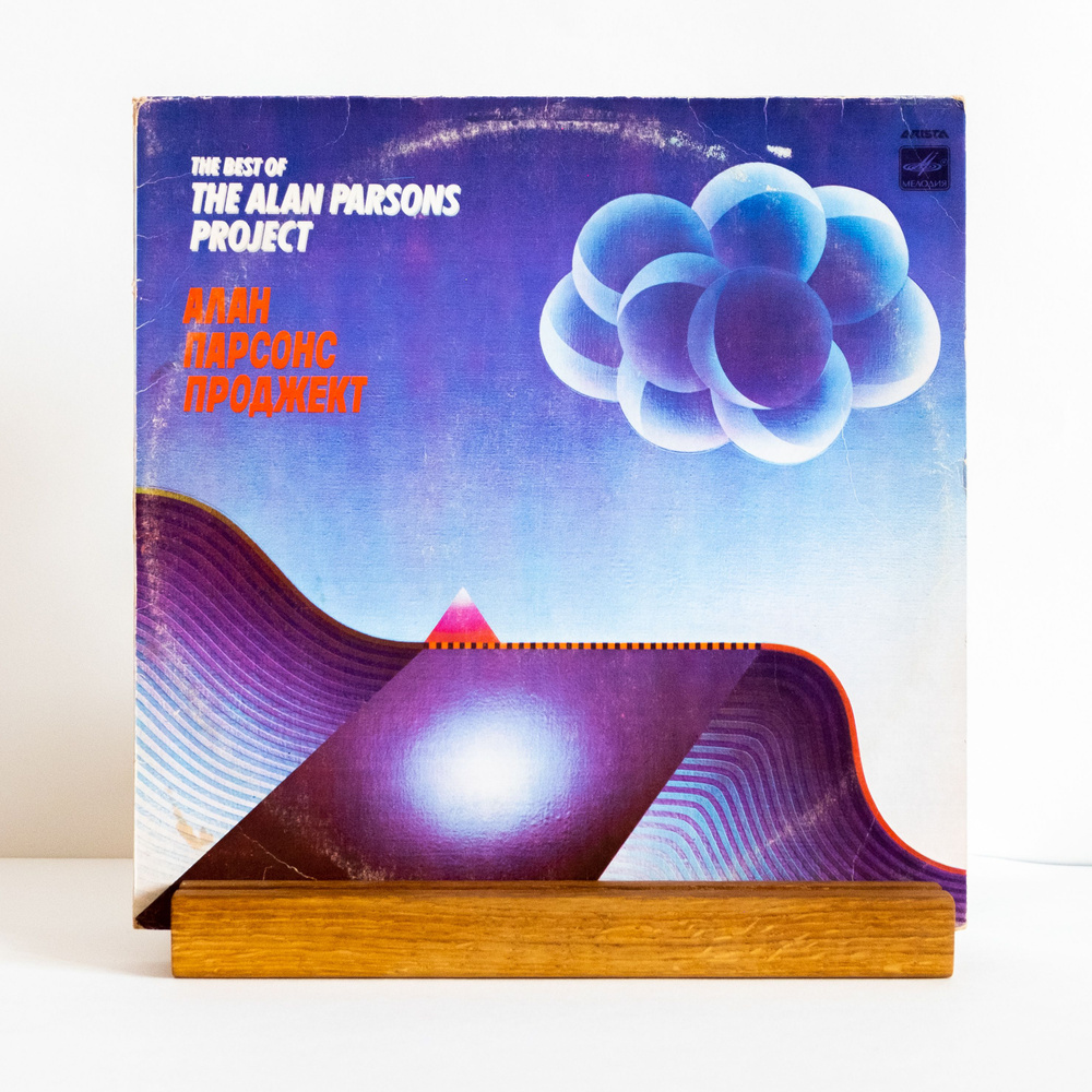 The Best Of The Alan Parsons Project / виниловая пластинка LP G+ купить ...