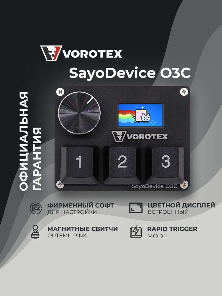 Игровая механическая программируемая клавиатура VOROTEX SayoDevice O3C с дисплеем, Outemu Pink ...