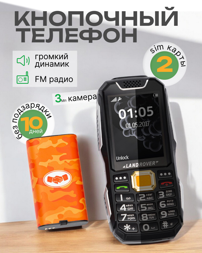 Мобильный телефон кнопочный с камерой для пожилых людей телефон сотовый ...