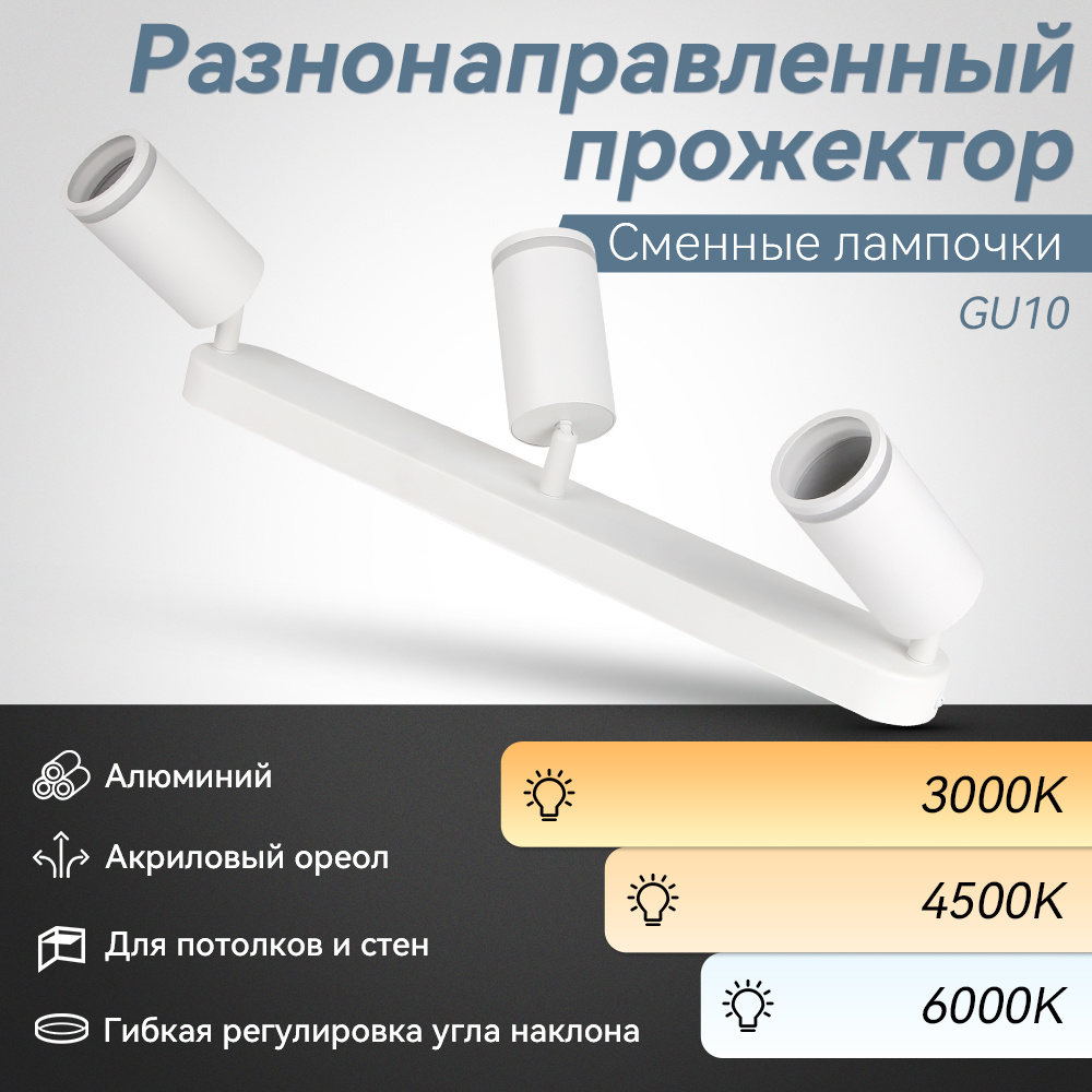 Длинный потолочный точечный светильник прямой с акриловым кольцом 1 шт ...