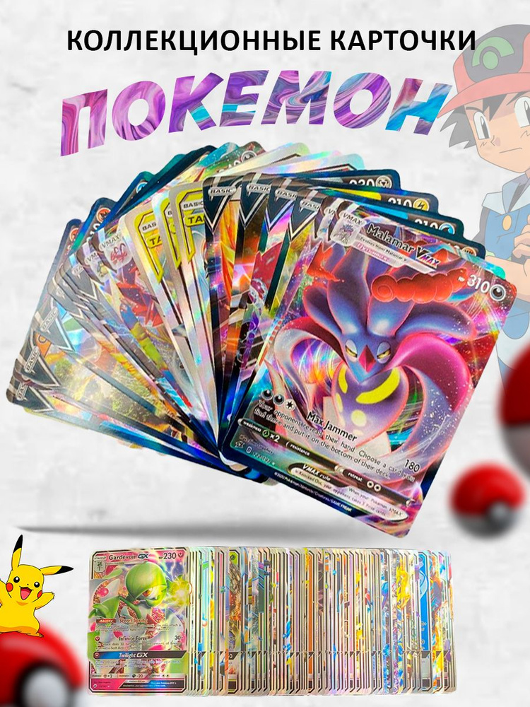 Настольная игра "Pokemon Vmax Tag Team GX Mega Vstar", карточная купить ...
