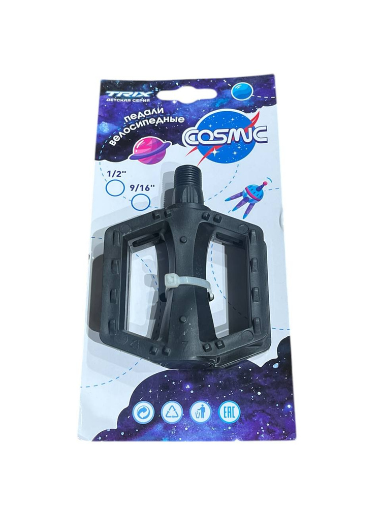 Педали детские TRIX Cosmic основа: пластик, ось: сталь 100*80мм. резьба ...