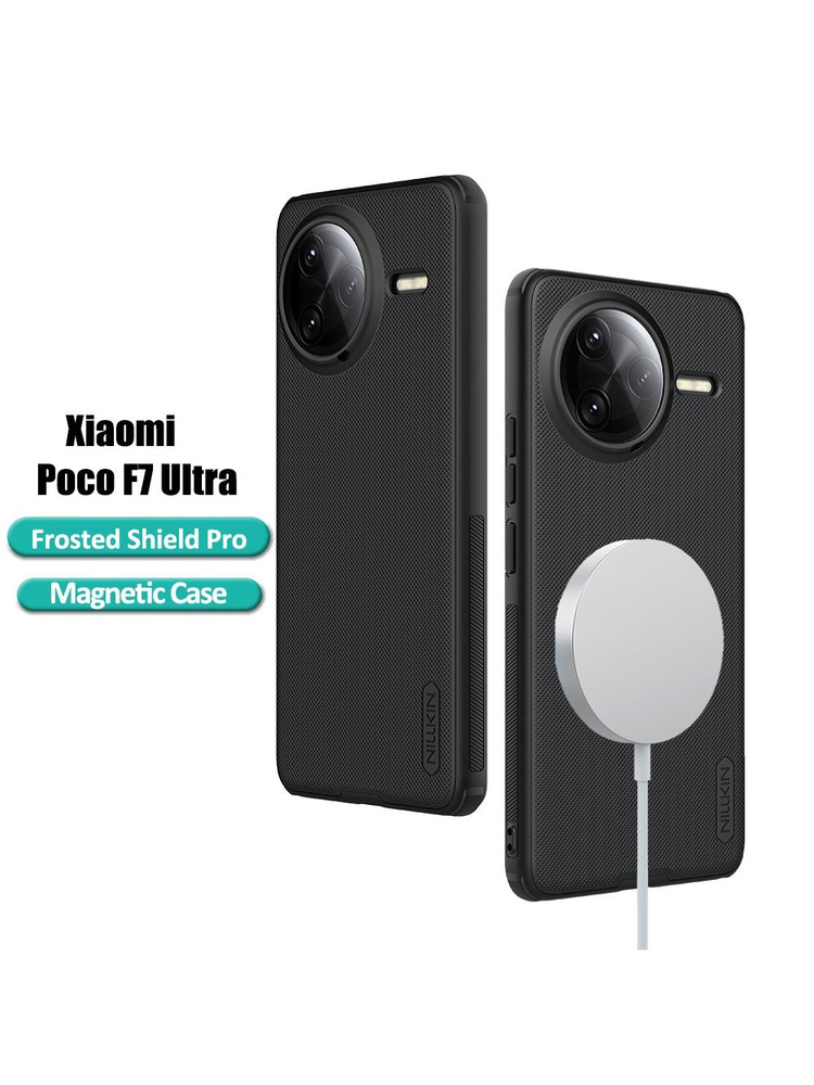 Чехол Nillkin для Xiaomi Poco F7 Ultra, ультратонкий магнитный с MagSafe, противоударный ...