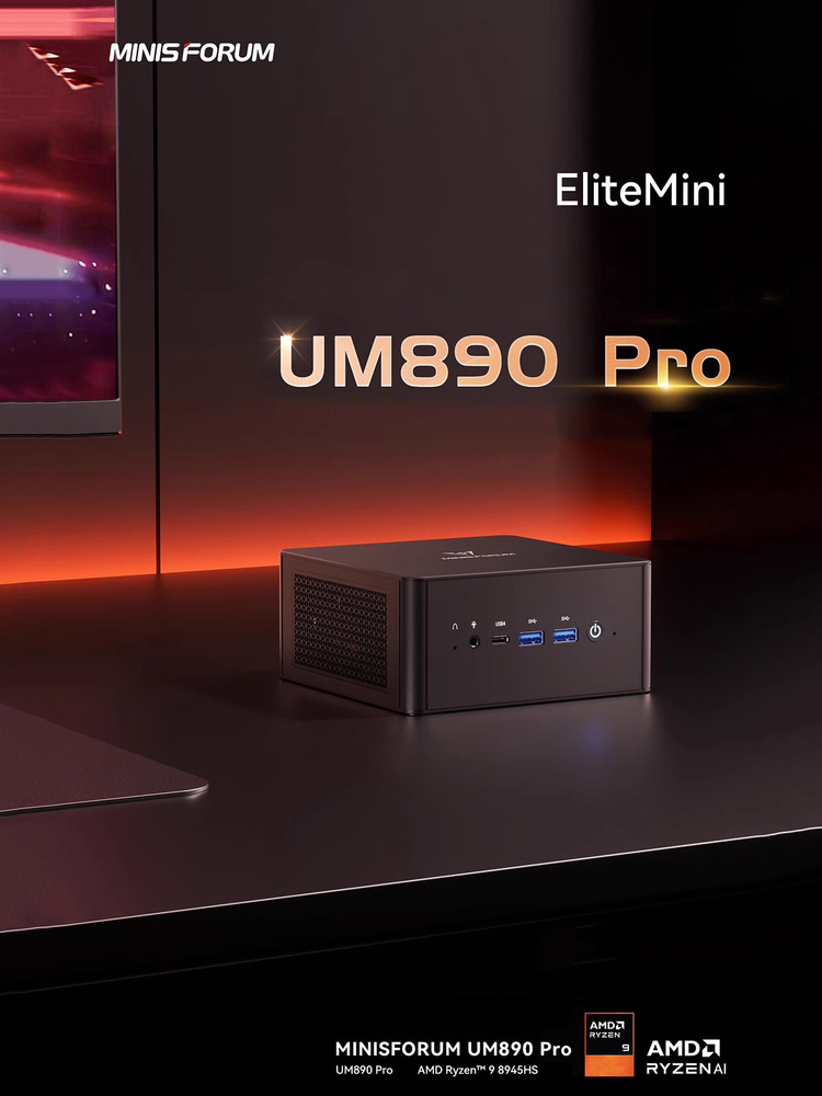 MINISFORUM Мини-ПК UM890 Pro (AMD Ryzen 9 8945HS, RAM Отсутствует, AMD ...