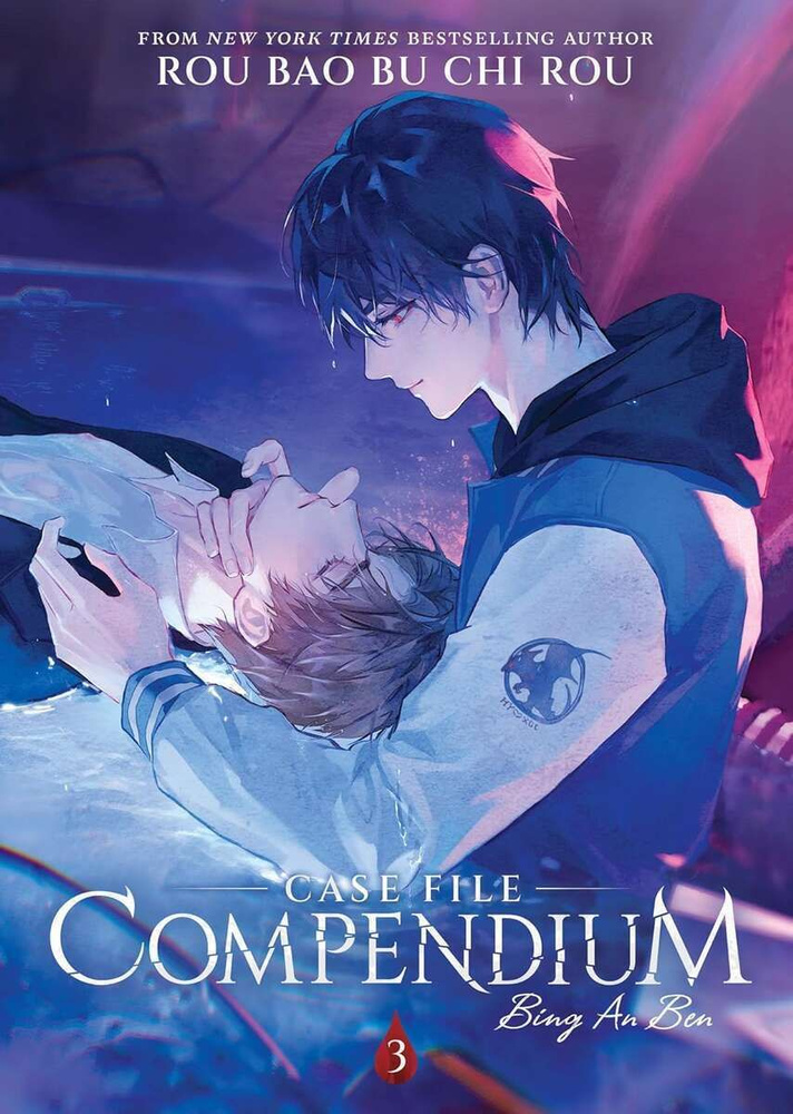 Case File Compendium: Bing An Ben (Novel) Vol. 3 купить на OZON по ...