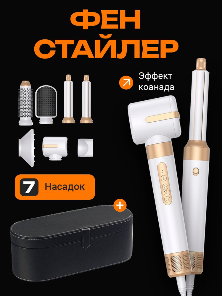 ZIVION Фен-щетка для волос Фен для волос, фен стайлер для волос ...