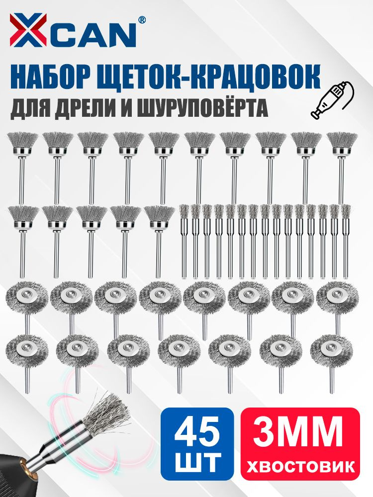 Корщетка 16 купить на OZON по низкой цене (2118127792)