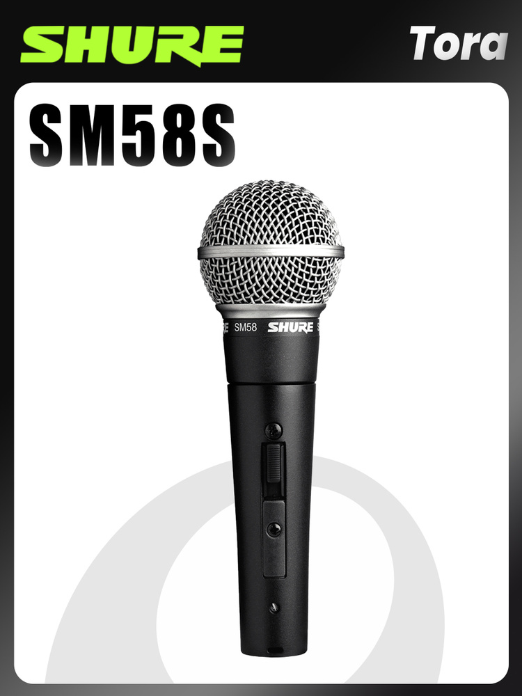 Shure Микрофон для живого вокала sm58s, черный купить на OZON по низкой ...