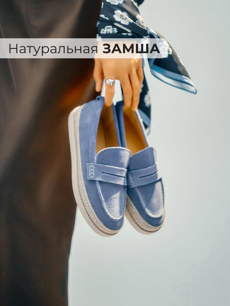 Лоферы Женский Obba голубой, размер 41 Лето F Италия купить c доставкой на OZON по низкой цене ...