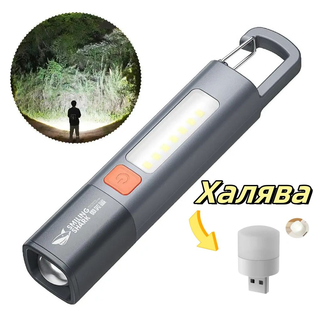 limeng – официальный интернет-магазин на OZON, каталог товаров limeng