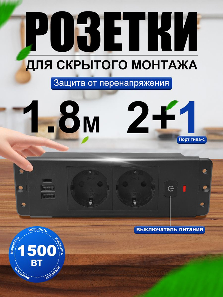 Розетка купить на OZON по низкой цене (2414228035)