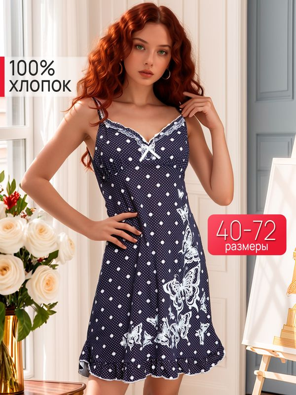 Ночная сорочка Женский DAMASKA с сорочкой, с открытыми плечами Хлопок, размер 66 Горох черный ...