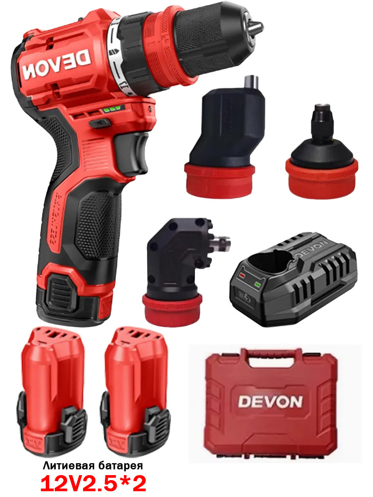 DEVON 5208M Бесщеточная дрель 12V с Li-ion аккумулятором+разные типы ...